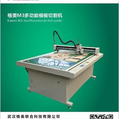 Hot KAEMI M3 1500*900mm Cutting Area Template Cutting Machine Template ...