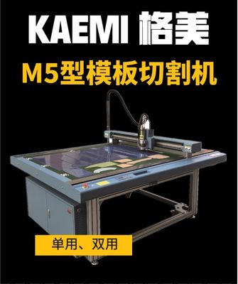 400KG Weight Garment PVC Acrylic Epoxy Board Template Sheet Cutting ...